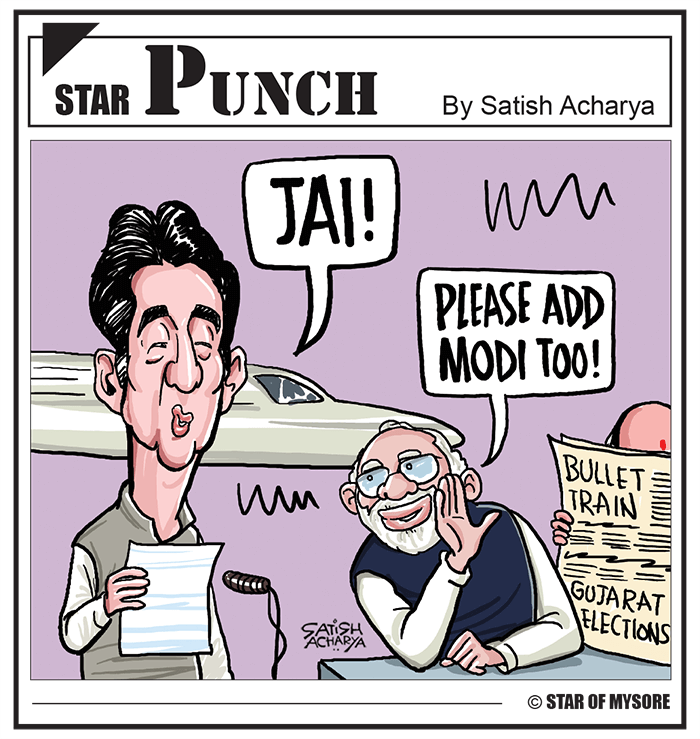 Cartoon Gallery - Star of Mysore