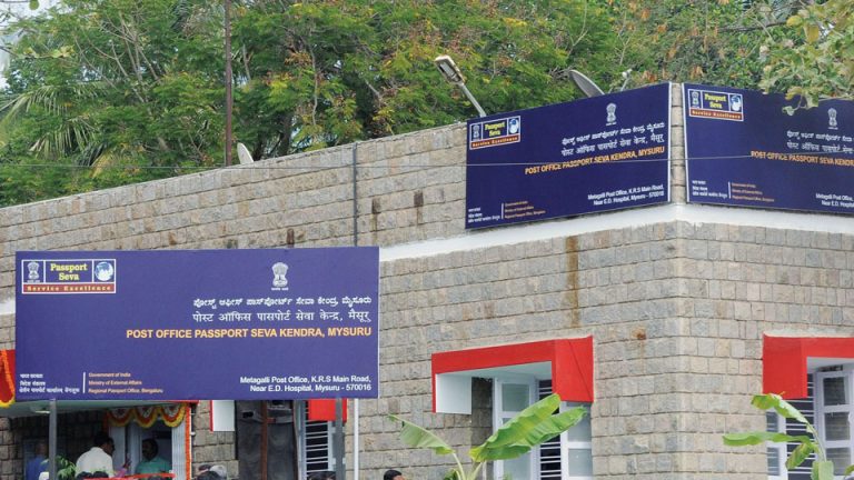 Post Office Passport Seva Kendra to be shifted from Metagalli - Star of ...