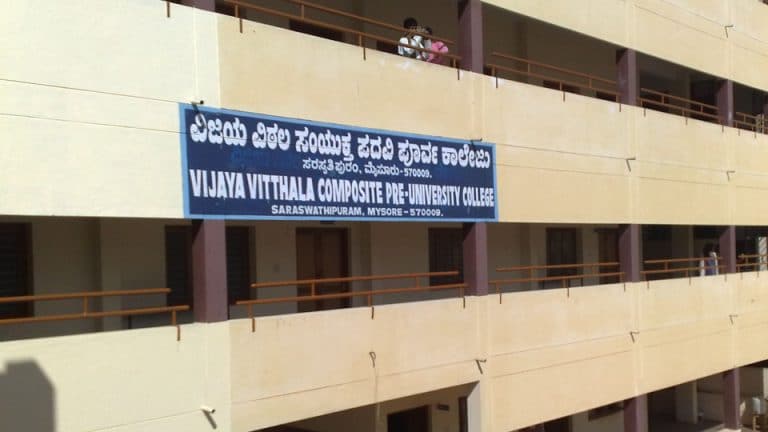 Vijaya Vittala Vidyashala Archives - Page 2 of 2 - Star of Mysore
