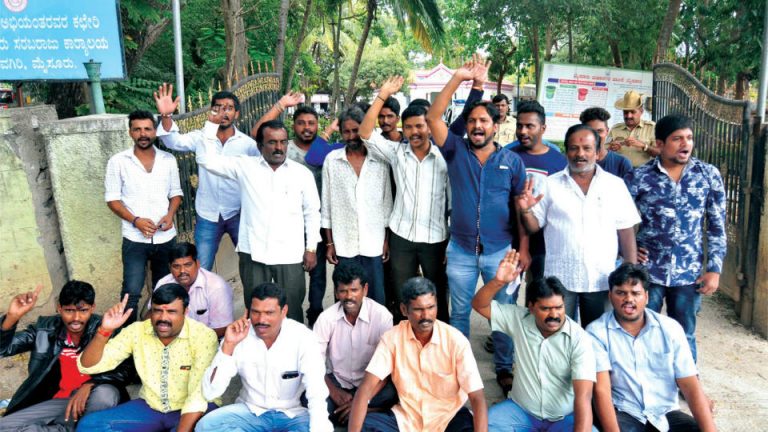 Youths protest against corruption at VVWW - Star of Mysore