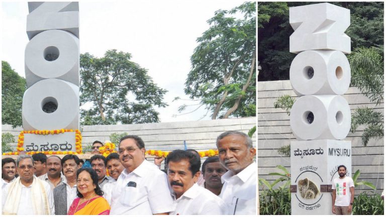 Shreeshaa Hill View residential layout project launched - Star of Mysore