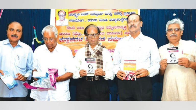 Reprints of Champa’s books released - Star of Mysore