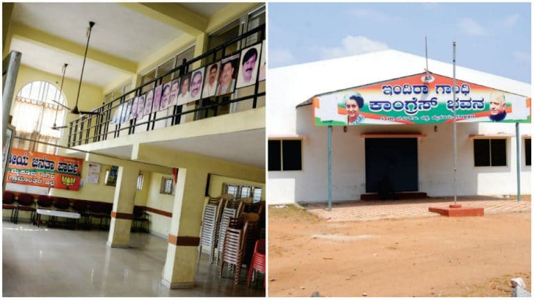 Political Party Offices in City wear a deserted look - Star of Mysore
