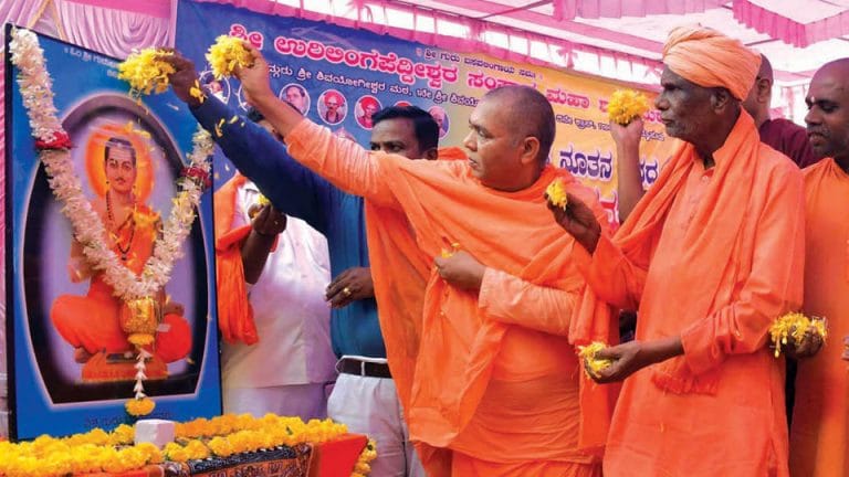 Sri Urilinga Peddishwara Samsthana Archives - Star of Mysore