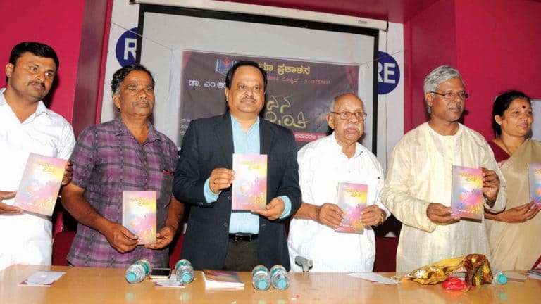 Dr. M.R. Ravi’s work ‘Jeevana Preethi’ released - Star of Mysore