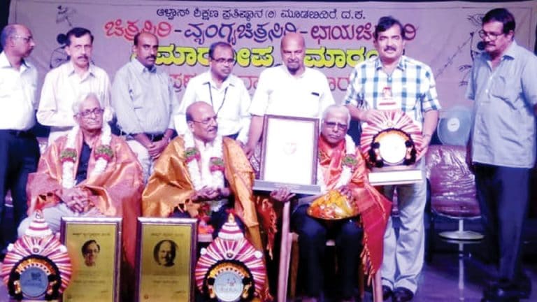 Dr. Mohan Alva Archives - Star of Mysore