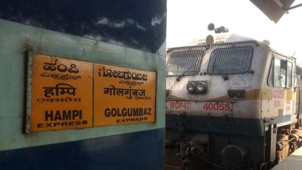Hampi Express & Gol Gumbaz Express: A suggestion - Star of Mysore