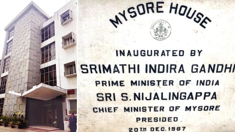 Delhi’s Mysore House to make way for new Karnataka Bhavan - Star of Mysore