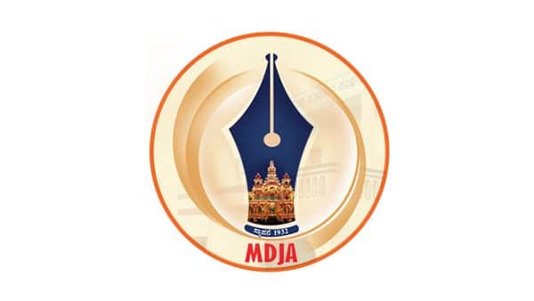 Press Day-2021 celebrations: MDJA Annual Awards presentation ceremony ...