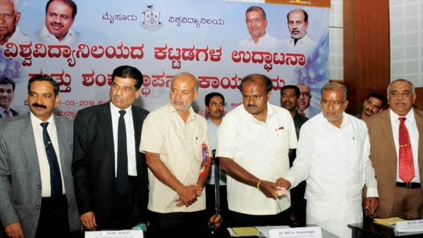 KSOU Convocation: 17,512 candidates of 2012-13 batch to get degrees on ...