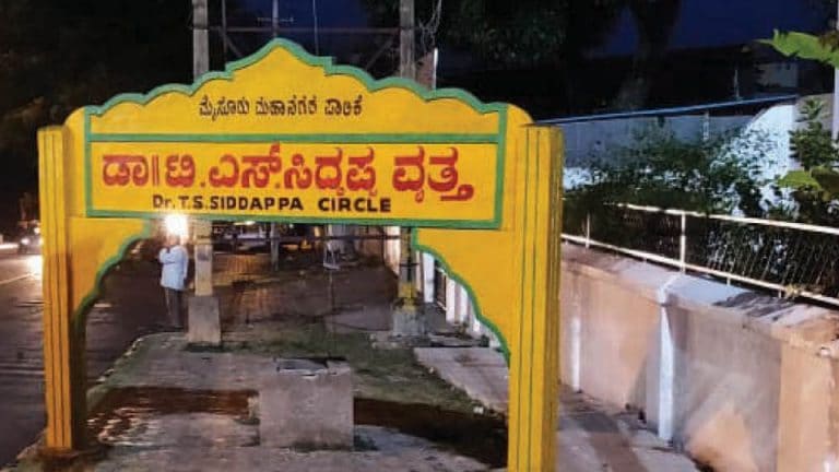 Plea to make this footpath at Siddappa Square pedestrian-friendly ...
