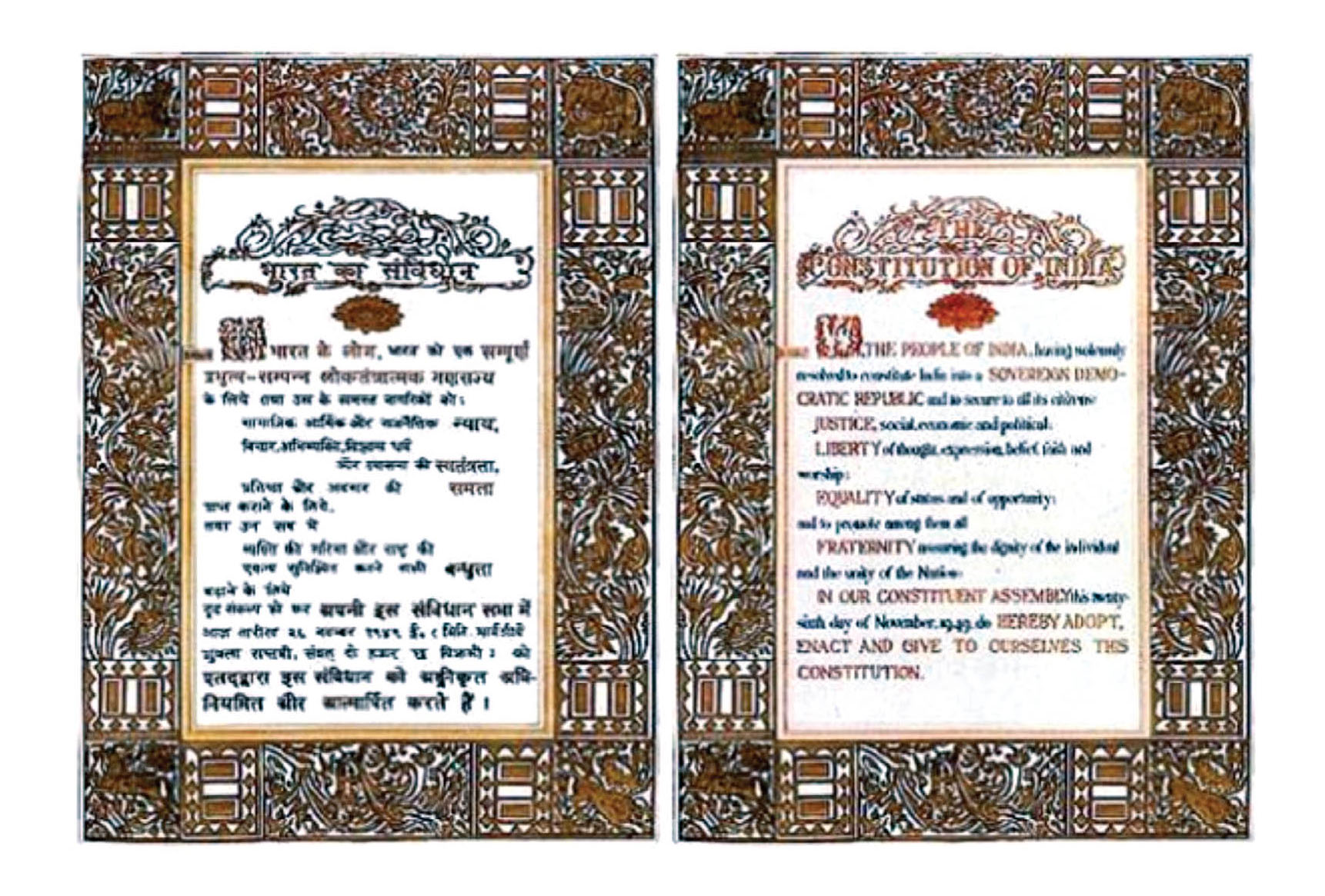 “We The People”— Part-3: Interesting facts about the Constitution of ...
