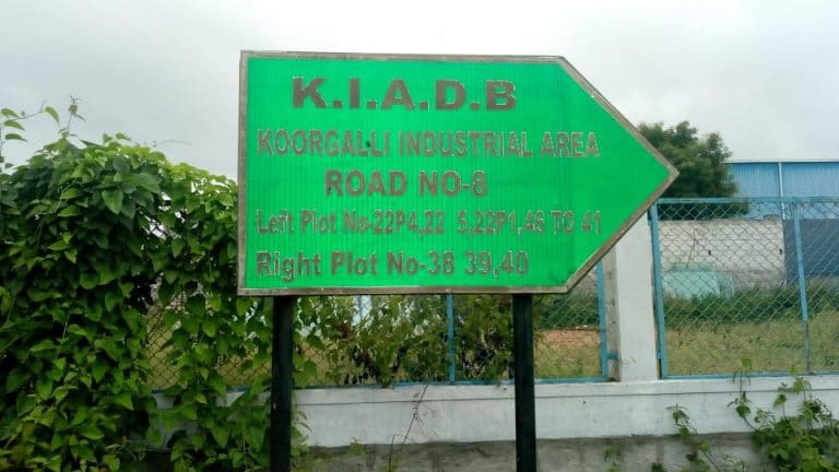 KIADB Archives - Star of Mysore