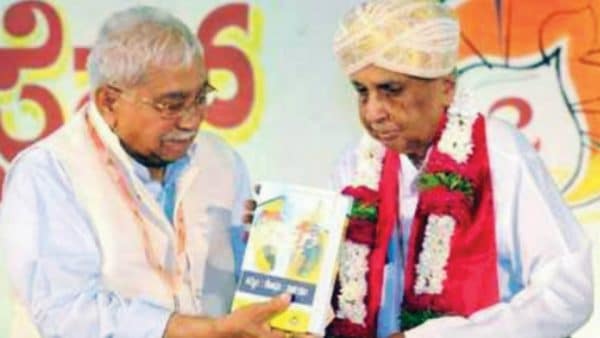 “ChiMu” played a key role in Kannada getting classical language status ...