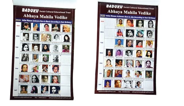 Calendar Chronicles - Star of Mysore