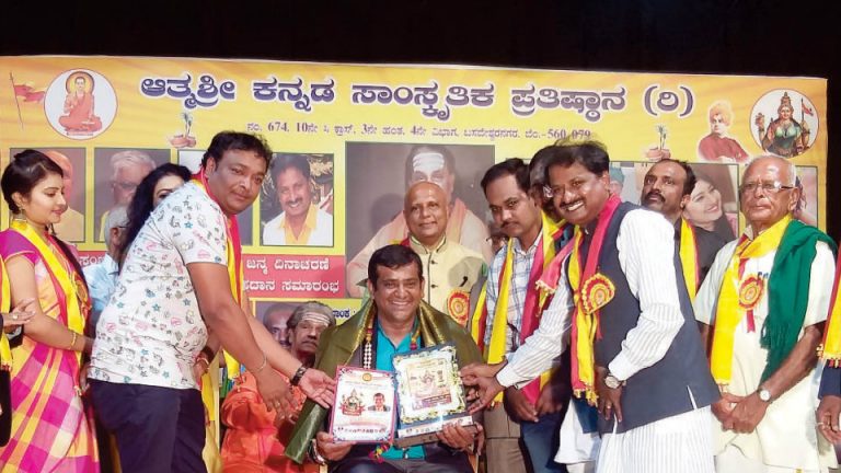 Kannada Manikya Ratna, Dr. S. Radhakrishnan Awards conferred - Star of ...