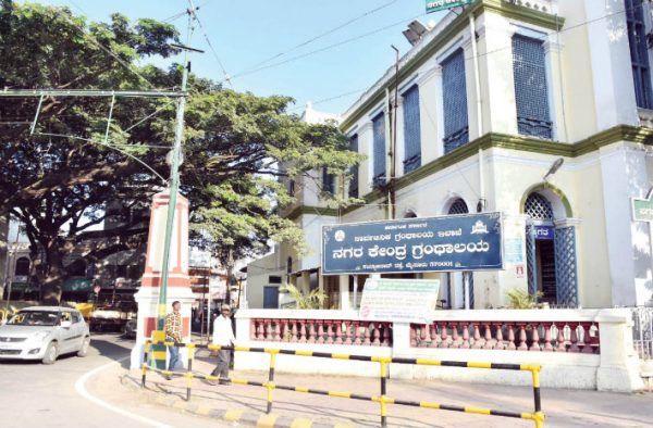 People's Park Library awaits inauguration - Star of Mysore