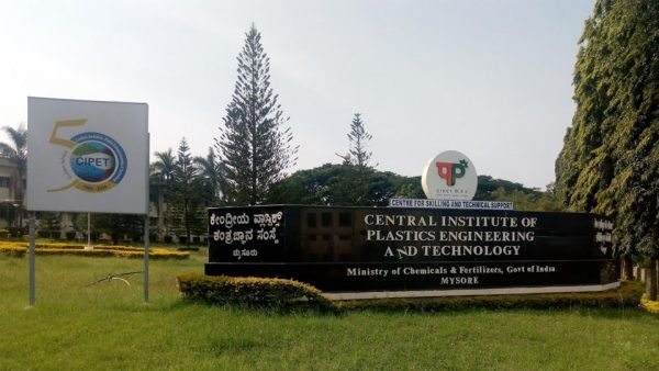 Open House at CIPET from Feb. 13 to 15 - Star of Mysore