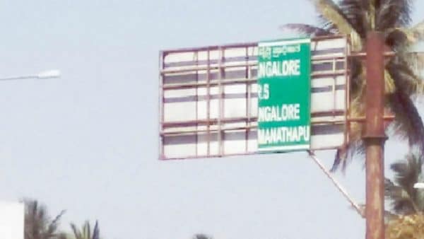 Damaged Signboard crying for attention - Star of Mysore