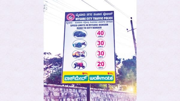 40 kmph & over-speeding ! - Star of Mysore