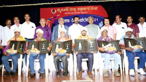 MDJA Annual Awards conferred - Star of Mysore