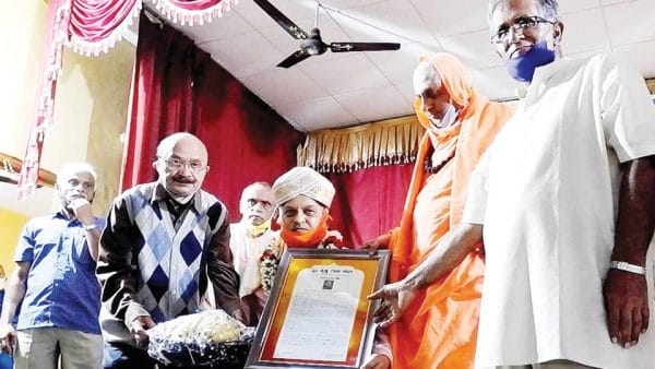 Unveiling of Flute Mali portrait, felicitation and website launch ...