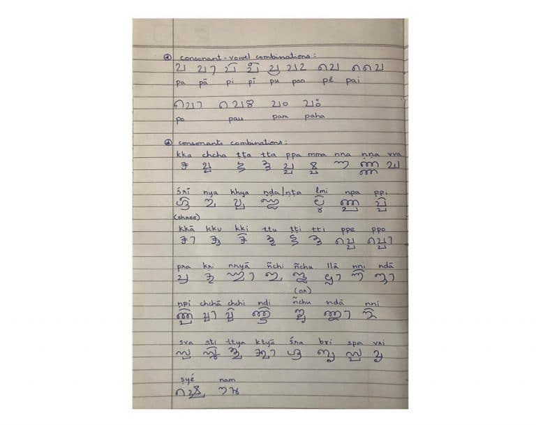 Discovering alphabets of old Kodava script - Star of Mysore