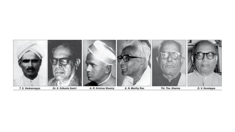 A Visionary Educationist of Mysore - 2: Prof. N.S. Subba Rao and ...