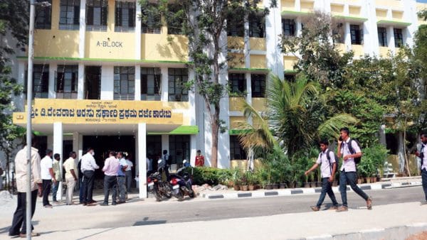 Govt. College at Hunsur gets a facelift - Star of Mysore