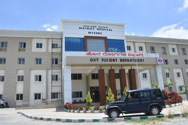 Mysuru is also a Medical City - 4: Government Medical Facilities - Star ...