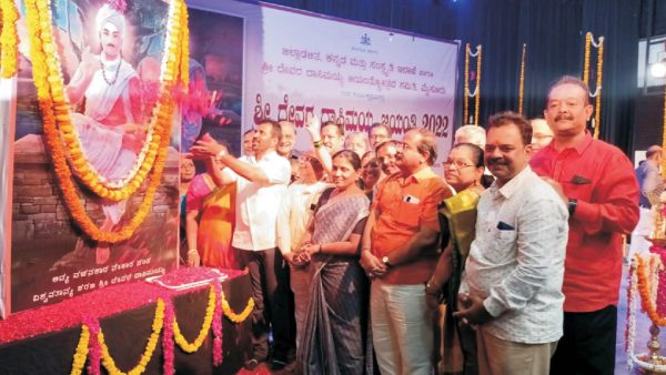 Devara Dasimayya Jayanthi celebrated in city - Star of Mysore