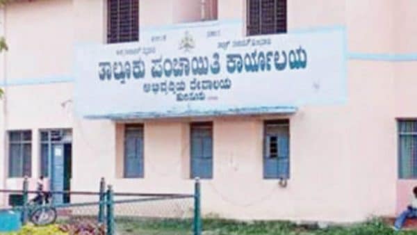 Hunsur Taluk Panchayat Archives - Star of Mysore