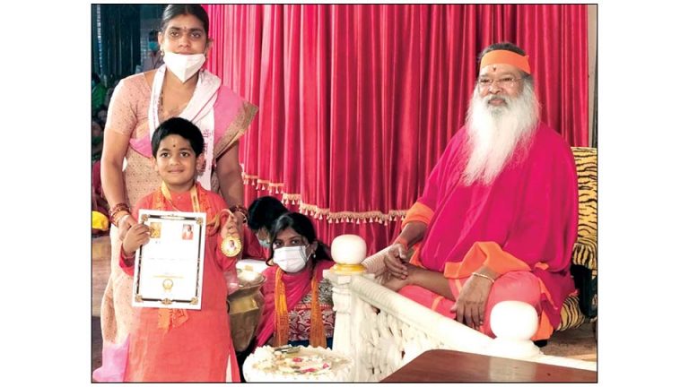 Avadhoota Datta Peetham's Bhagavad Gita Memorisation Exam: Examinees ...