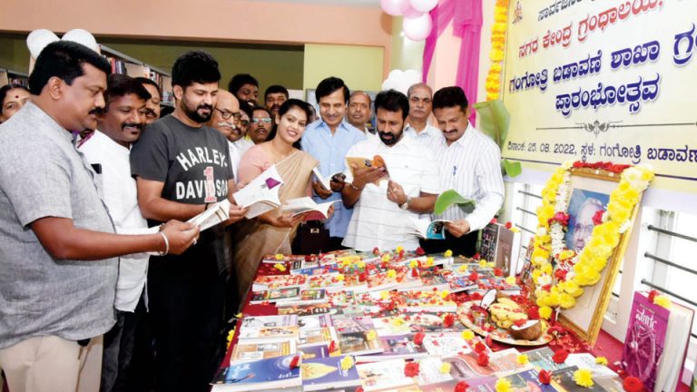 Gangothri Layout gets a Library - Star of Mysore