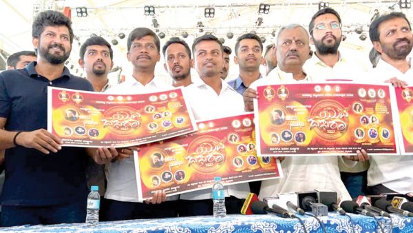 Yuva Dasara poster released - Star of Mysore