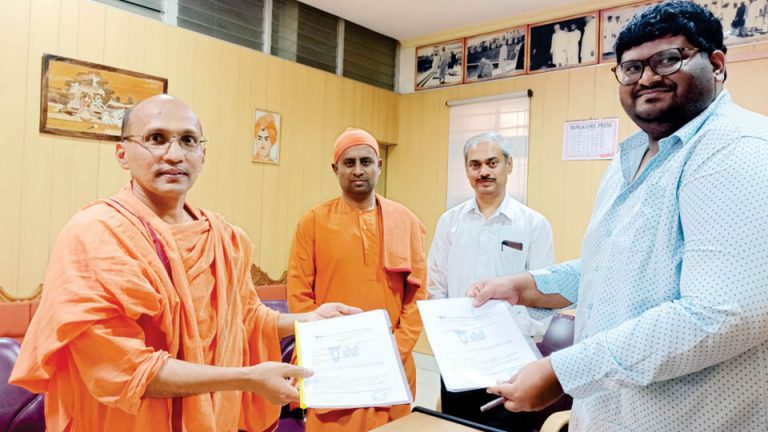 Ramakrishna Vidyashala signs MoU for AI-based evaluation development ...