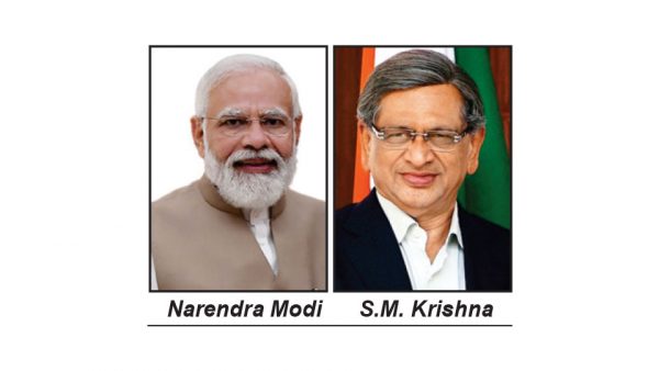 Modi Yuga Utsav-2022 from tomorrow - Star of Mysore