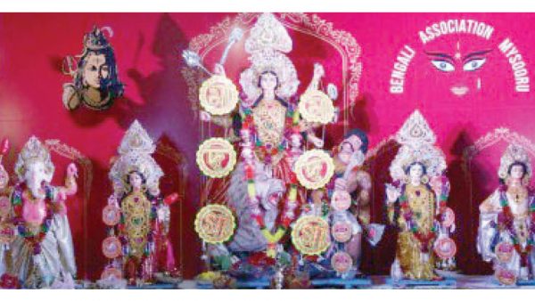 Durga Puja by Bengali Association - Star of Mysore