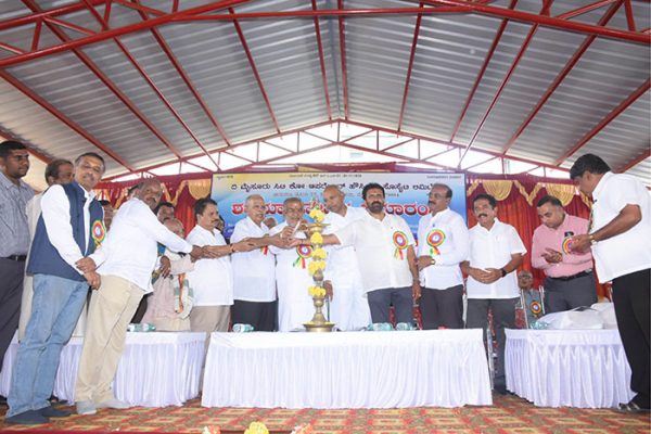 Centenary celebrations of Mysore City Co-operative Housing Society held ...