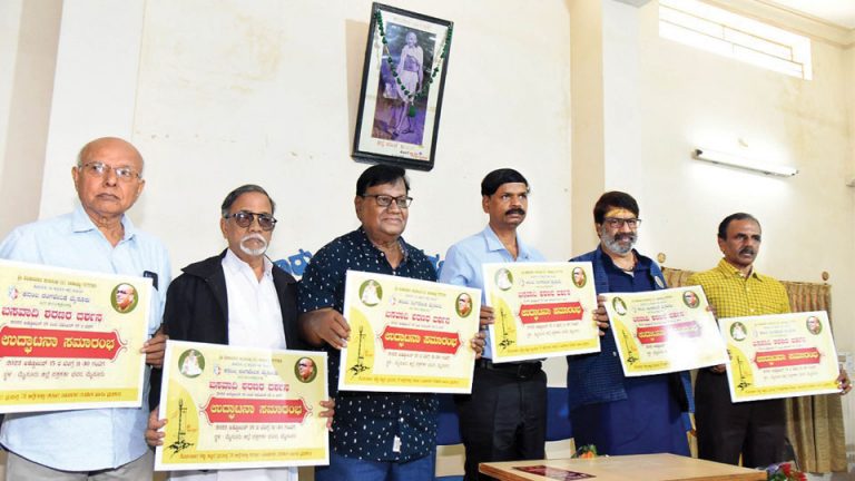 ‘Basavadi Sharanara Darshana’: Play ‘Shivasharane Neelambika’ to be ...