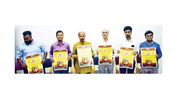 'Chitrapata' play poster released - Star of Mysore