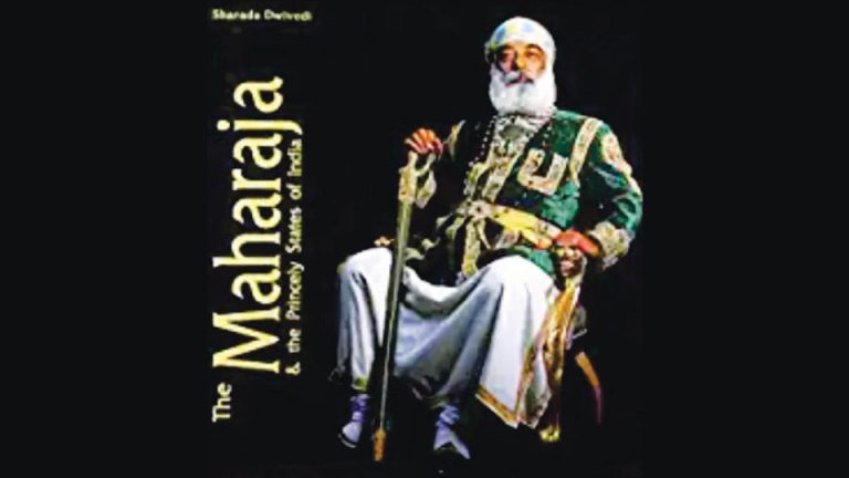 The book I read in the US: The Maharaja and the Princely States of ...