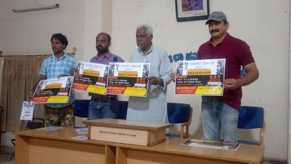 ‘Prajaprabhutva Mattu Mooru Mangagalu’ play to be staged tomorrow ...
