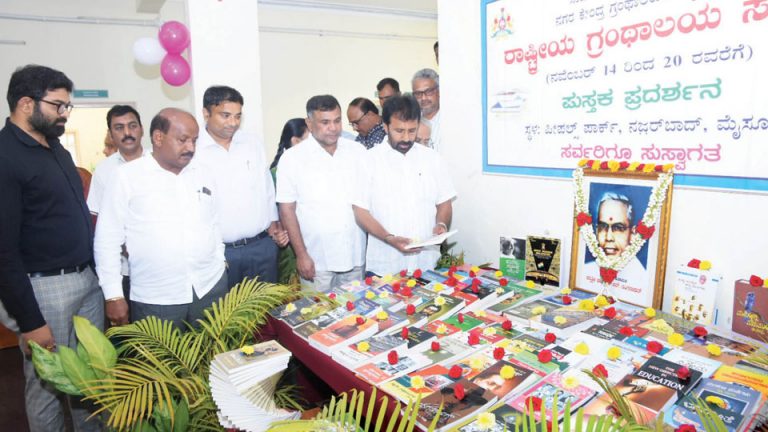 National Library Week begins - Star of Mysore