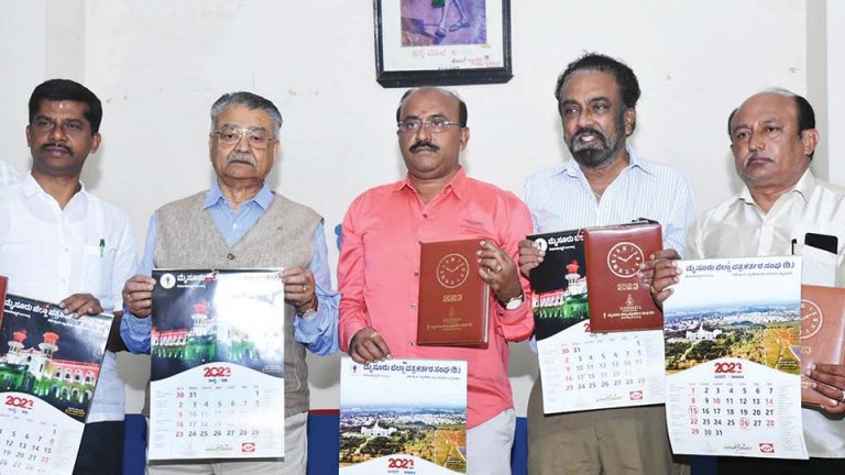 MDJA Calendar and Diary released - Star of Mysore