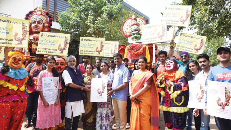 Bahuroopi-2022: Rangayana launches publicity campaign - Star of Mysore