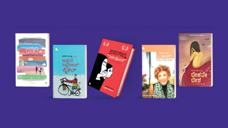 Five Kannada books to be released on Dec. 11 - Star of Mysore