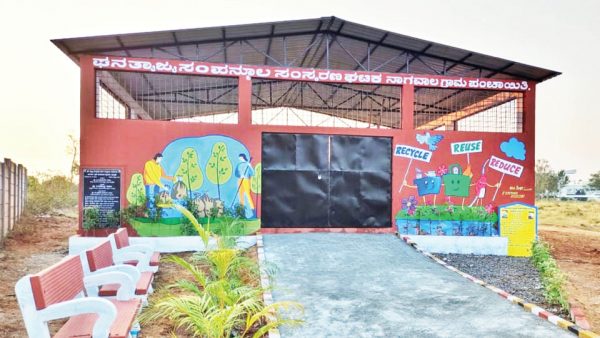 Solid Waste Management Plant opens at Nagawala - Star of Mysore