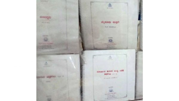 Mysuru Braille Press supplies textbooks to 20 schools - Star of Mysore