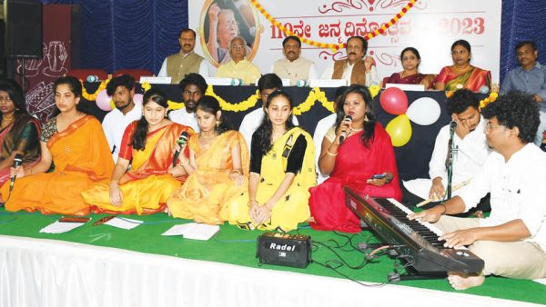 Dr. Gangubai Hangal’s 110th birth anniversary celebrated - Star of Mysore